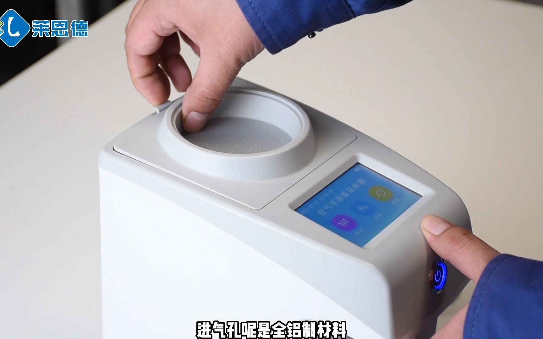 空气微生物采样器是什么?浮游菌采样器