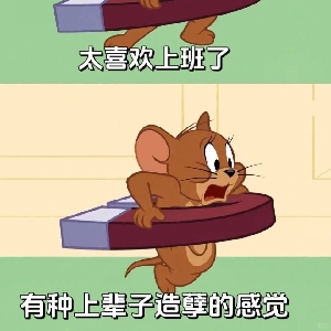 很会玩手机的Cathy 