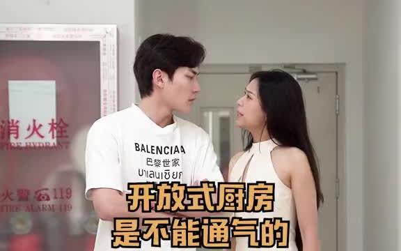 你知道开放式厨房是不能通气吗?