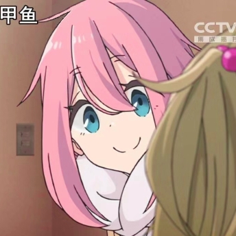 洛笙子夜喵 