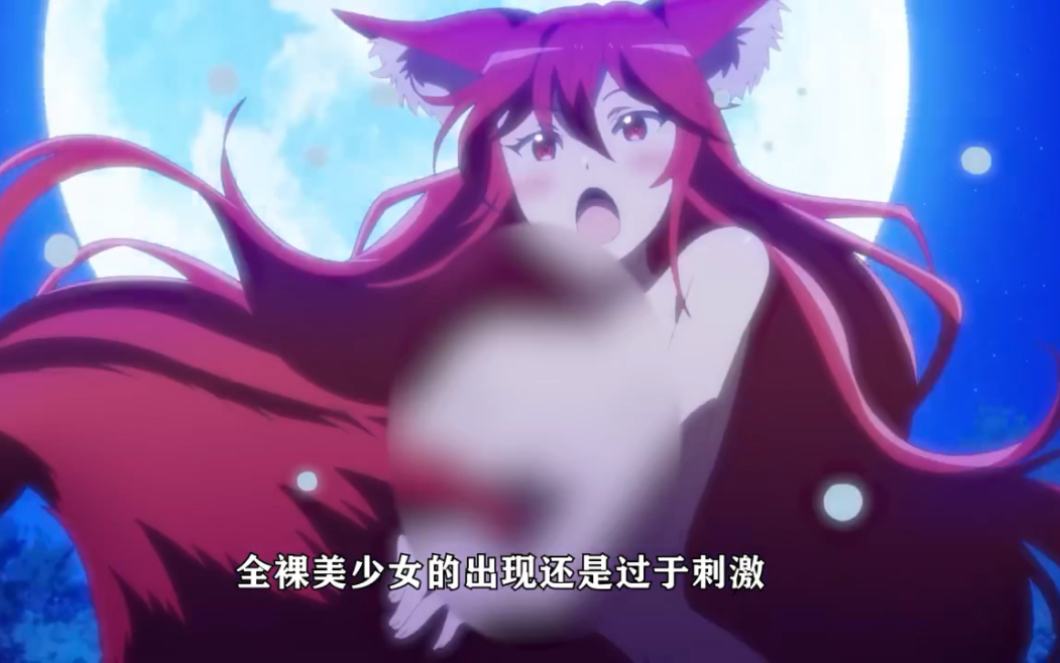 「男主开局转生异世界,没想到竟收获了一枚狼女仆!」