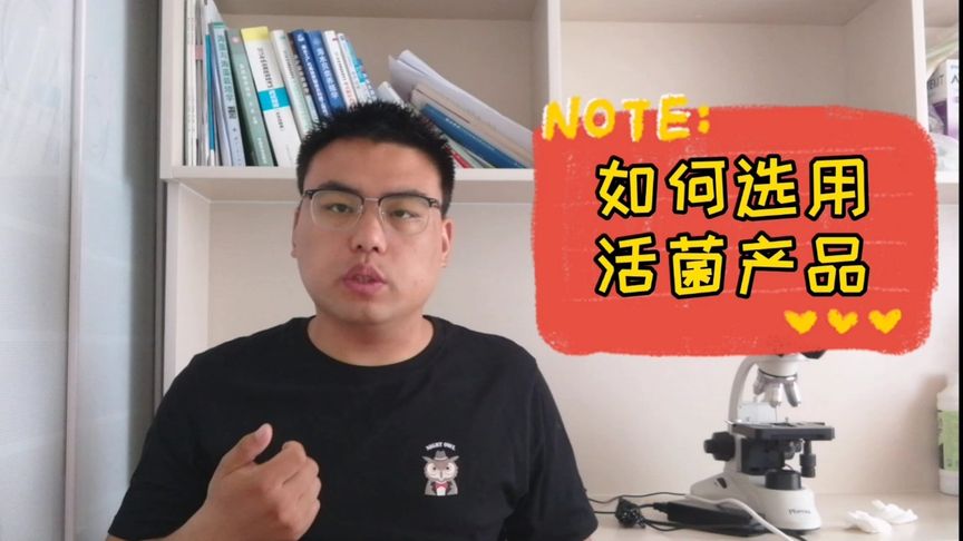 水产养殖前、中、后期,你知道该如何选用活菌产品吗?技术员献策