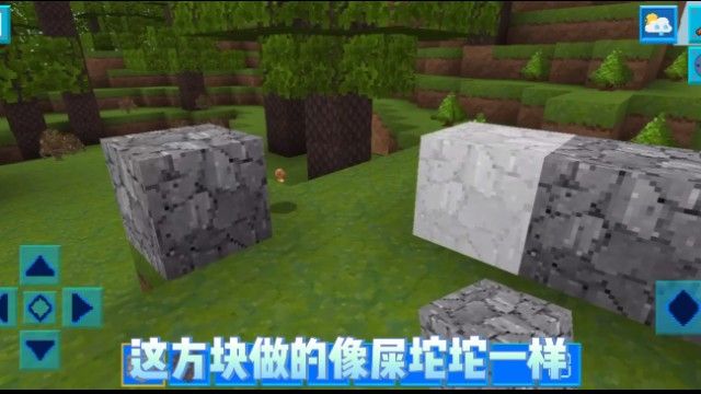 我找到了迷你世界的近亲,同样是抄袭大神,为什么你这么优秀?