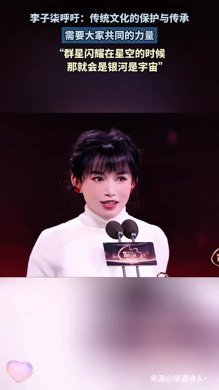 李子柒呼吁:传统文化的保护与传承需要大家共同的力量