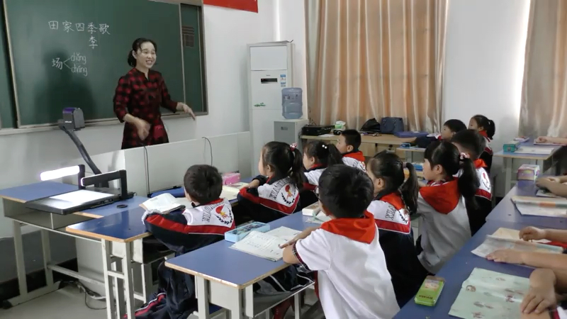 二上:《田家四季歌》(含课件教案) 名师优质公开课 教学实录 小学语文 ...
