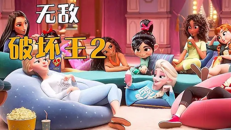 游戏人物误闯互联网,为赚钱变网红,还制造病毒摧毁网络
