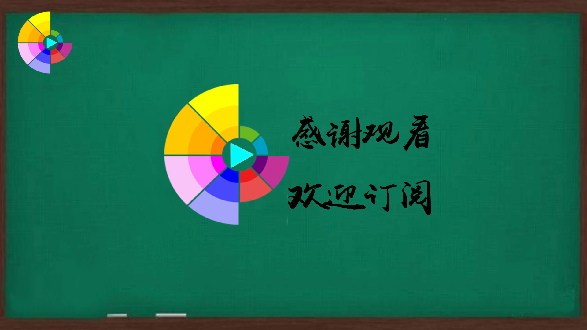 小学一年级数学 火柴棒简易移动 例题解析