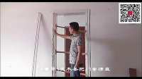 室内套装木门安装方法视频教程_标清