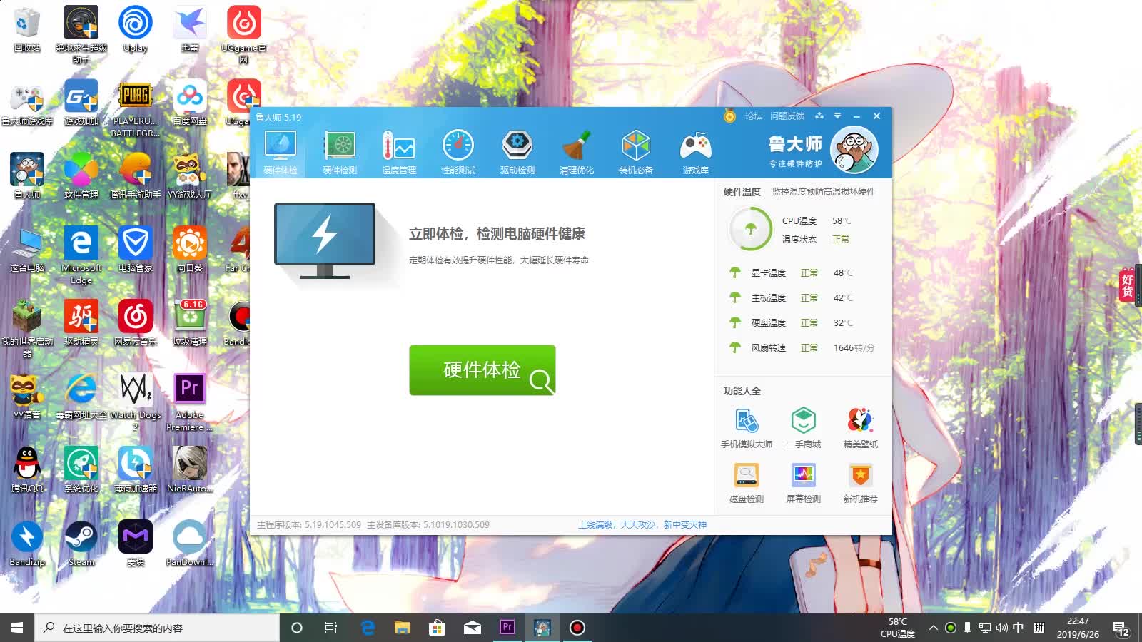 RX580的游戏性能如何?