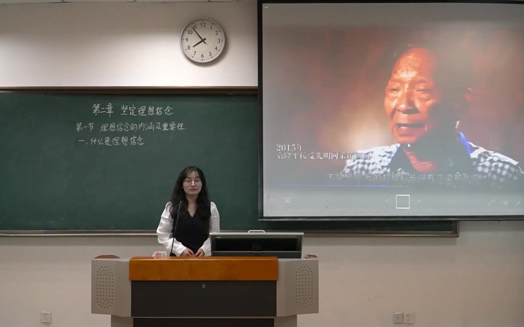 【经验分享】大学、高校教师资格证&无生试讲&面试视频丨思修