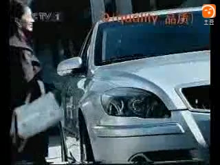 中国大陆广告 华晨汽车中华轿车骏捷 雪人篇 2006年