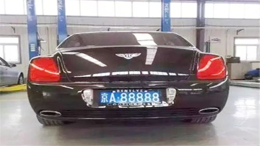 京A88888是谁的车?为你揭开车主神秘面纱!