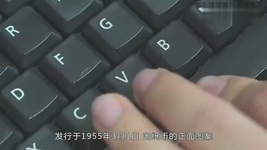罕见“水坝”5角纸币!若是评级67分,单张价值2500元