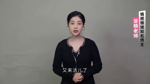 婚姻里最毒的关系模式