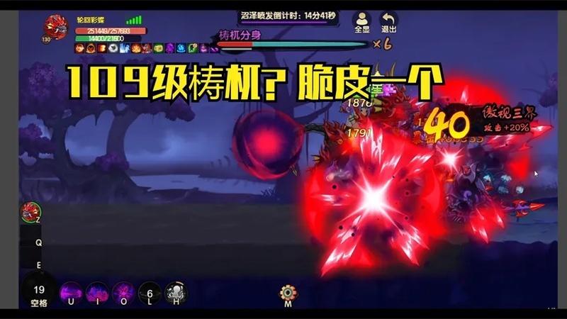 造梦无双125w巅峰黑驴