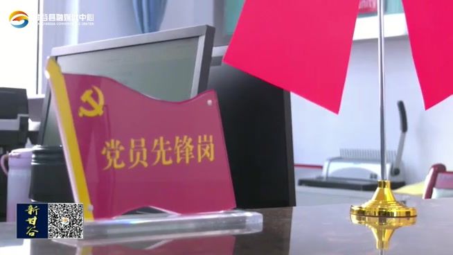 县政协调研全县加强城市管理提升社会治理水平 #甘谷