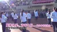 新闻报道:展现风采 青春飞扬——民立中学第29届运动会(芮晓铖)
