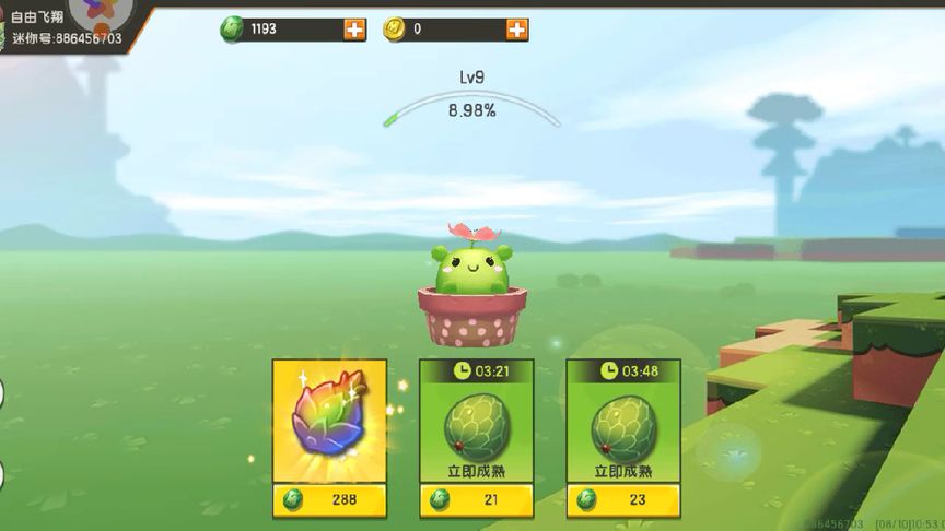 迷你世界:新版本的bug。