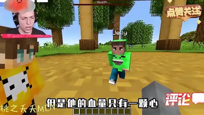我的世界:血量越多体型越大那一天,MC又回忆起了对玩家的恐惧