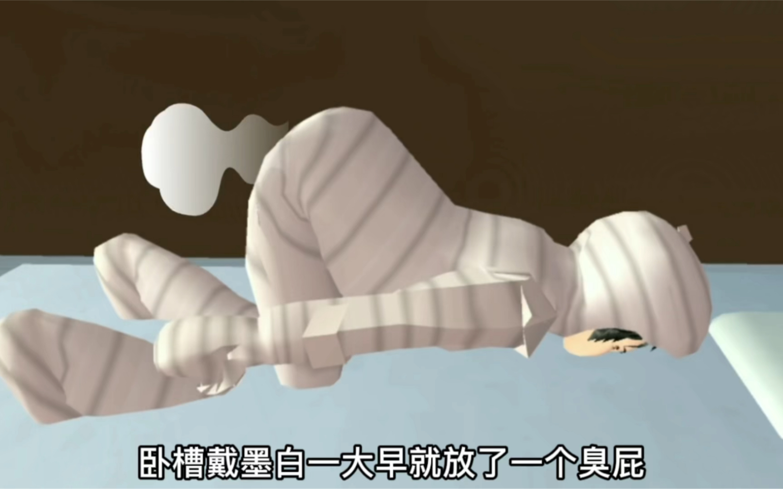 樱花校园模拟器:木乃伊居然会放屁,可把小老弟臭到了!