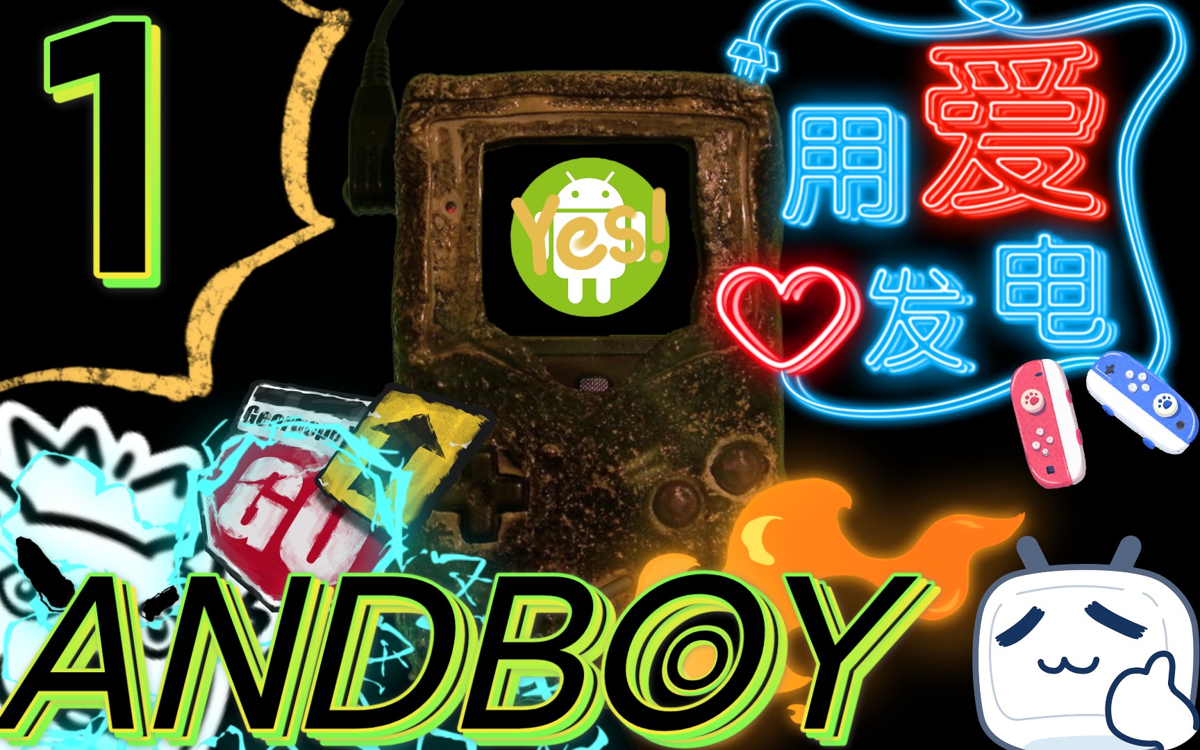【安卓GB模拟器】《口袋妖怪-黄版》GB平台入手的第一个游戏。