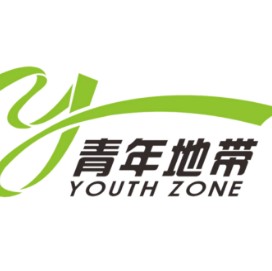 海珠青年地带驻校社工 