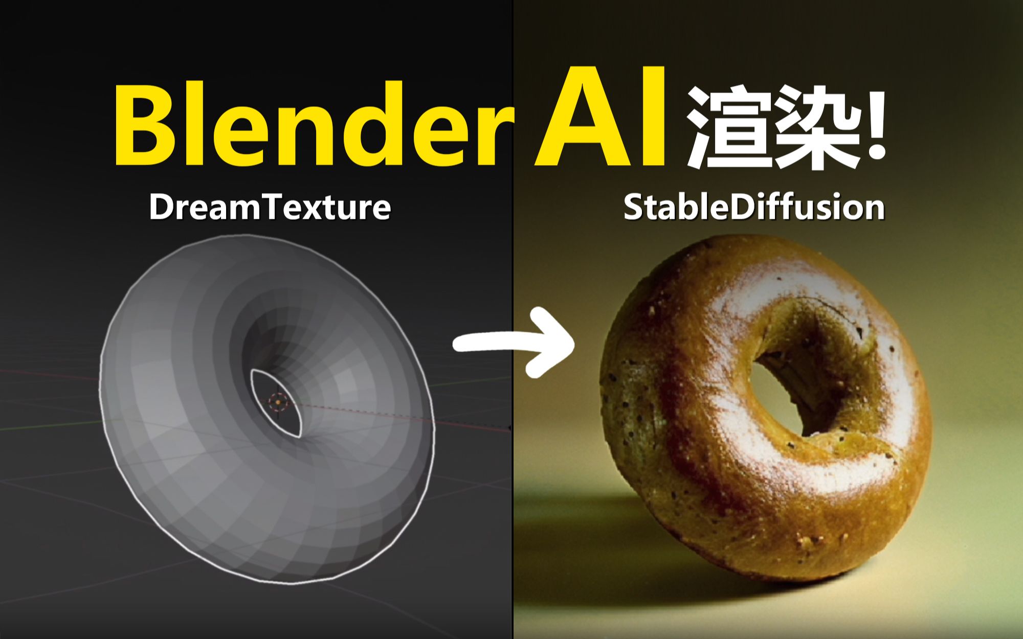 ...实现ControlNet约束和骨骼动画,视频包含详细安装教程及用法讲解!