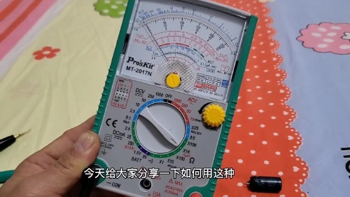 用指针万用表怎么测量电容器的容量?其实方法很简单一看就会