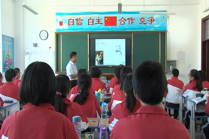 北师大版高中数学必修1《2.4.2二次函数的性质》-申老师优质课公开课...