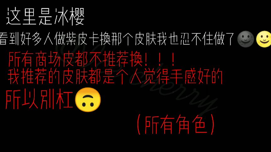 【第五人格】紫皮卡推荐