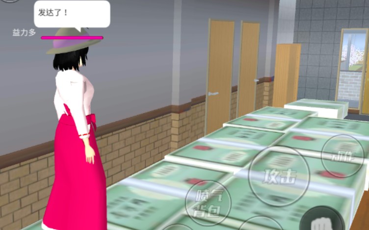 樱花校园模拟器:大街上有一块大钱突然火灾了(标题勿信)