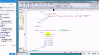 php网页制作之php教程、php入门、php基础、php开发、网页制作教程