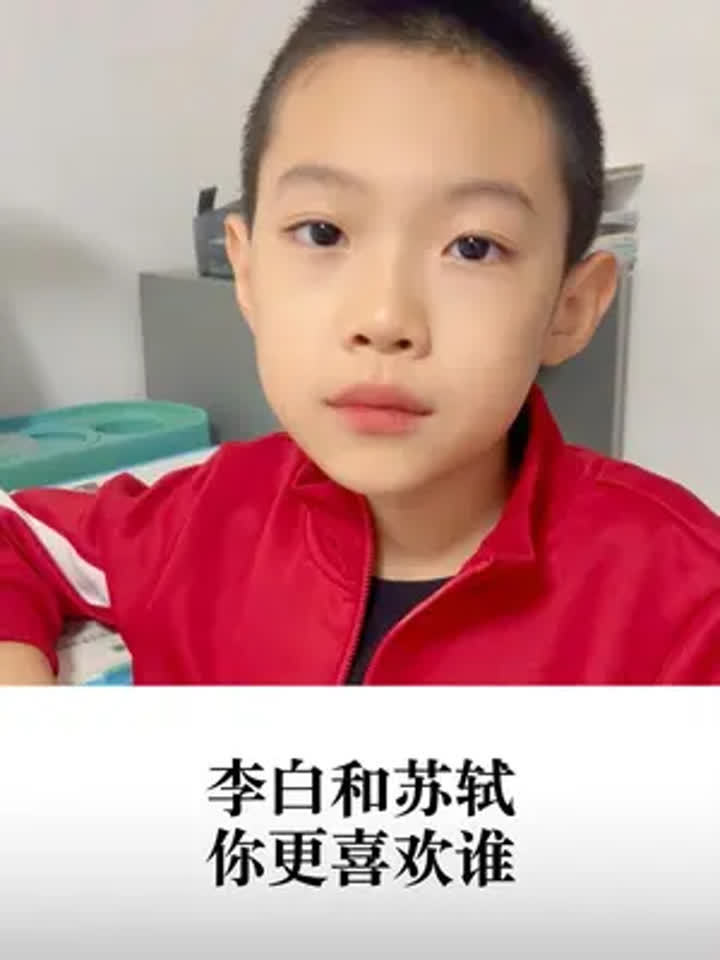 学《古文观止》传世名篇,打破阅读难关#小学语文 #古文观止