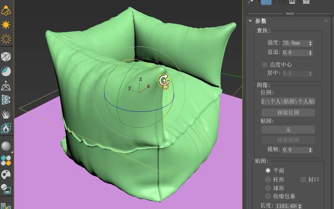 全网最详细的懒人沙发建模教程。