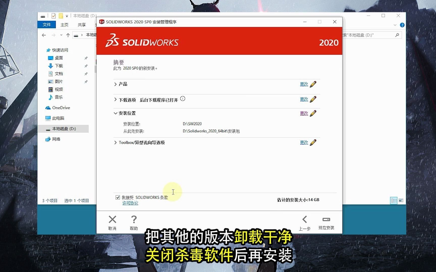 ...2020教程[看评论]solidworks2020模型下载solidworks插件有哪些