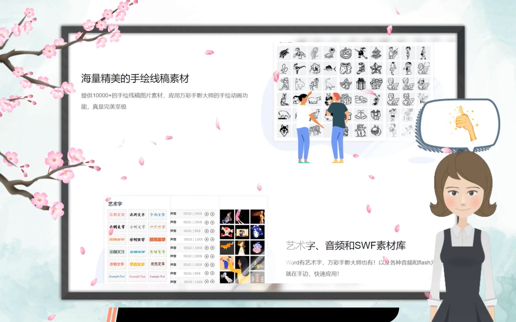 手绘动画怎么做?_手绘软件有哪些