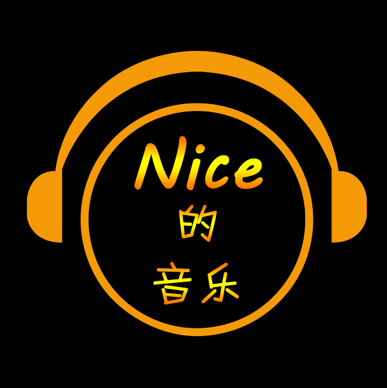 Nice的音乐 