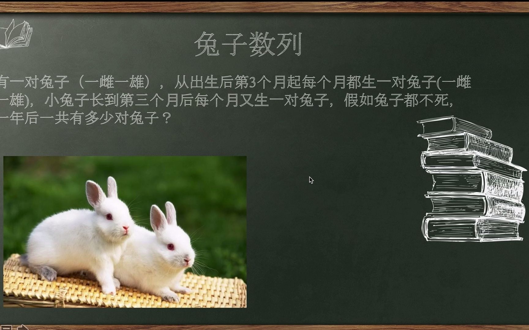 兔子(ߐ�)数列问题(斐波那契数列)