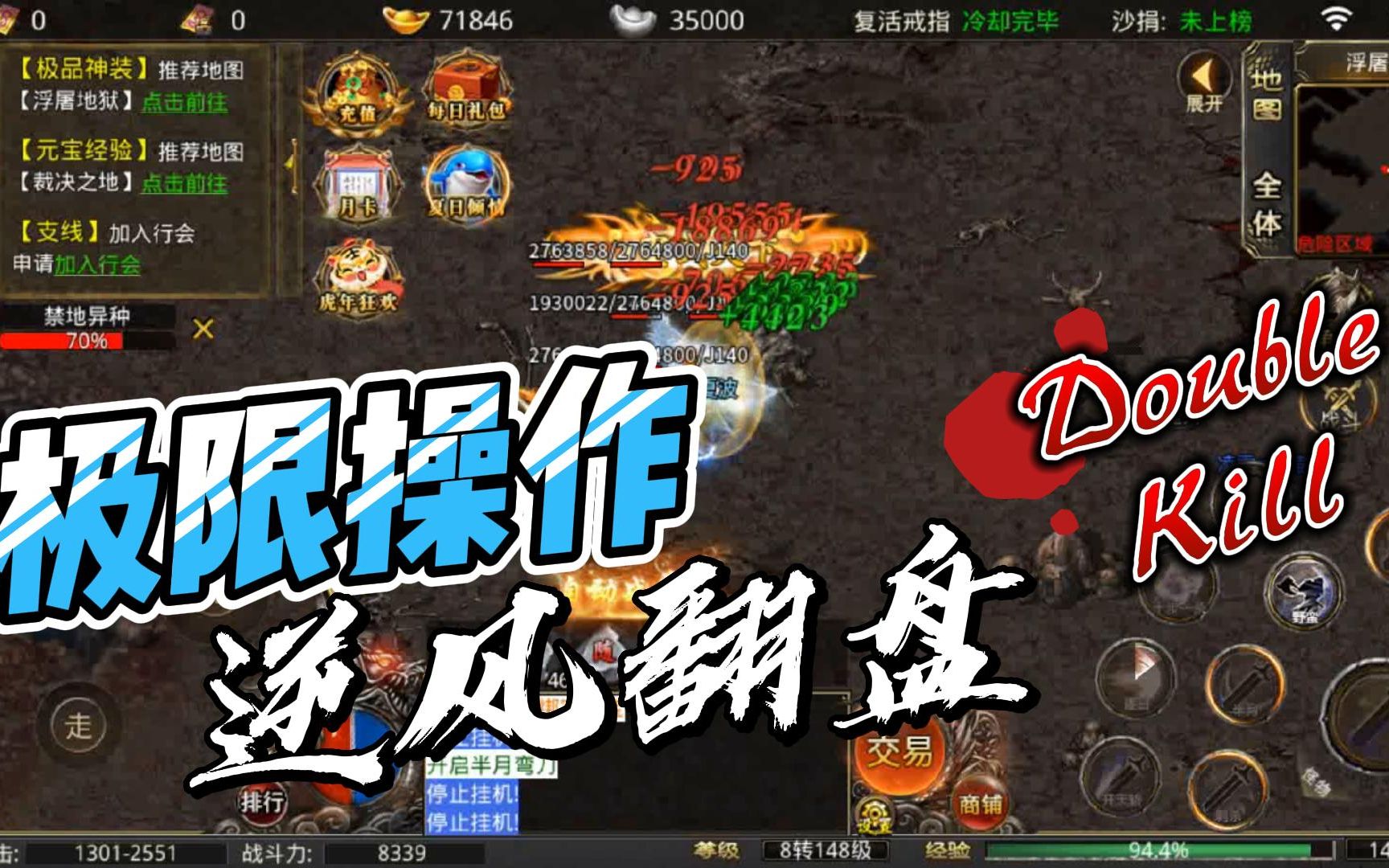 2022传奇手游排行榜TOP10-最新好玩的传奇手游、传奇类手游推荐!