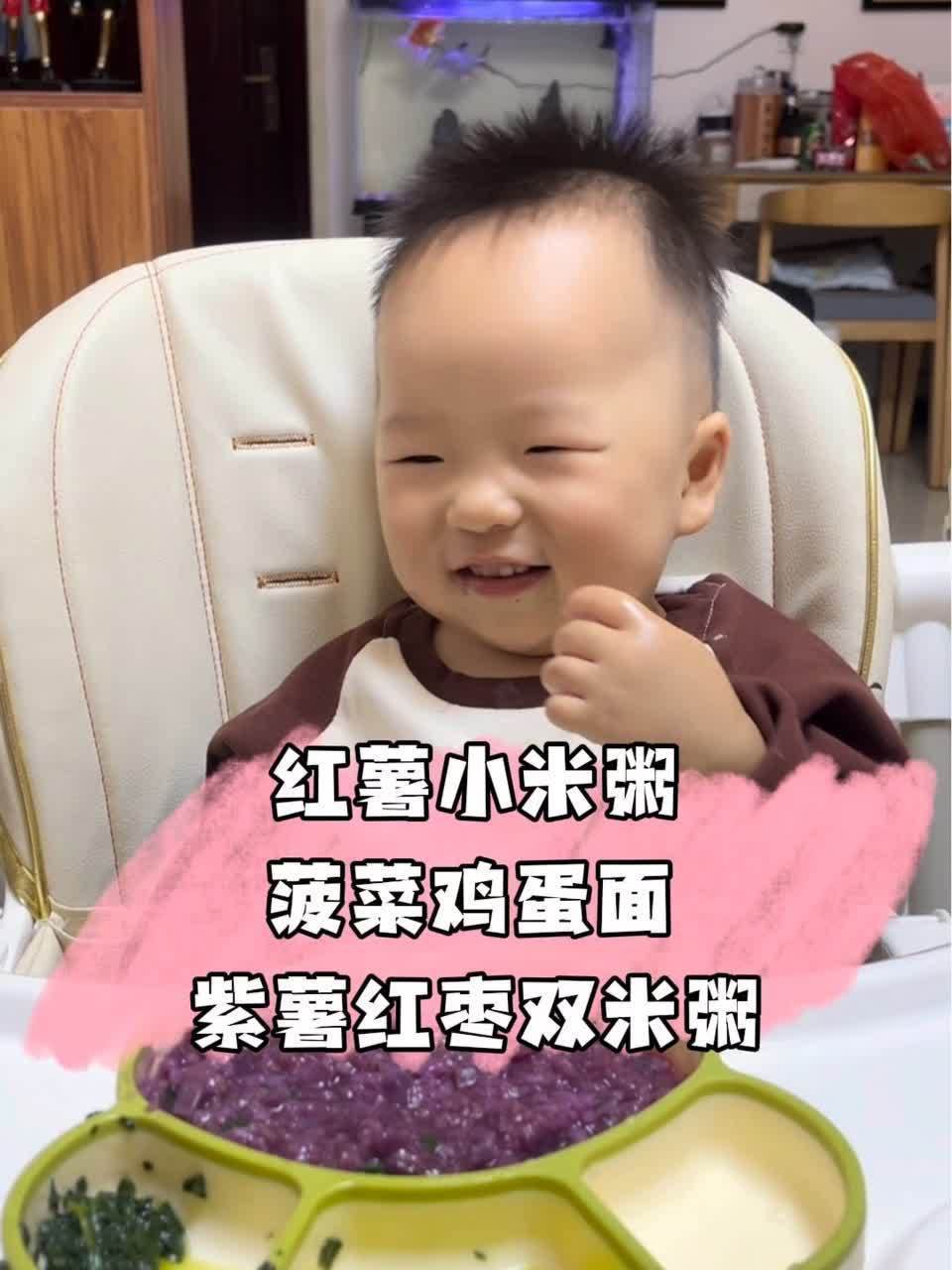 12月龄大饭量宝宝,一天3顿奶三餐辅食,一整天作息时间安排!今天又是...