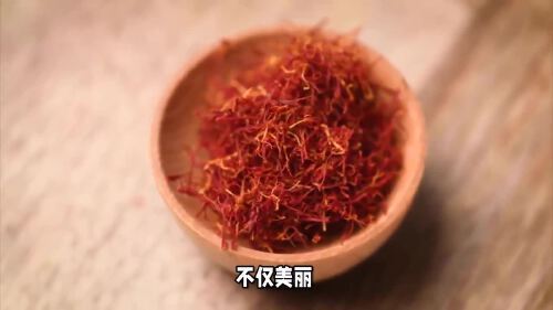 藏红花泡水喝原来有这么多好处!快来看看,早了解早受益!