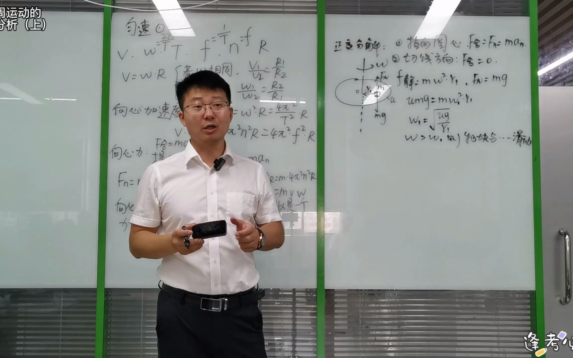 必修二:圆周运动模型(第二集)