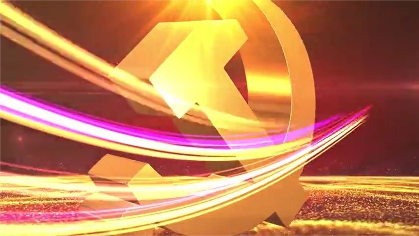 “不变的初心 永恒的使命”百期微党课:中国共产党的奋斗目标