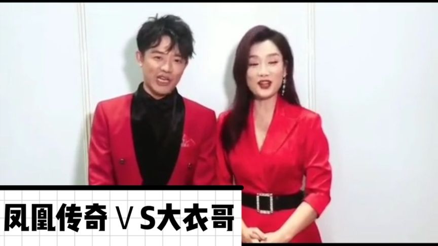 凤凰传奇来山东单县参加楼盘宣传活动,为什么不请朱之文呢