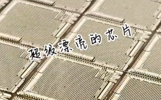 垂直探针卡,CP测试