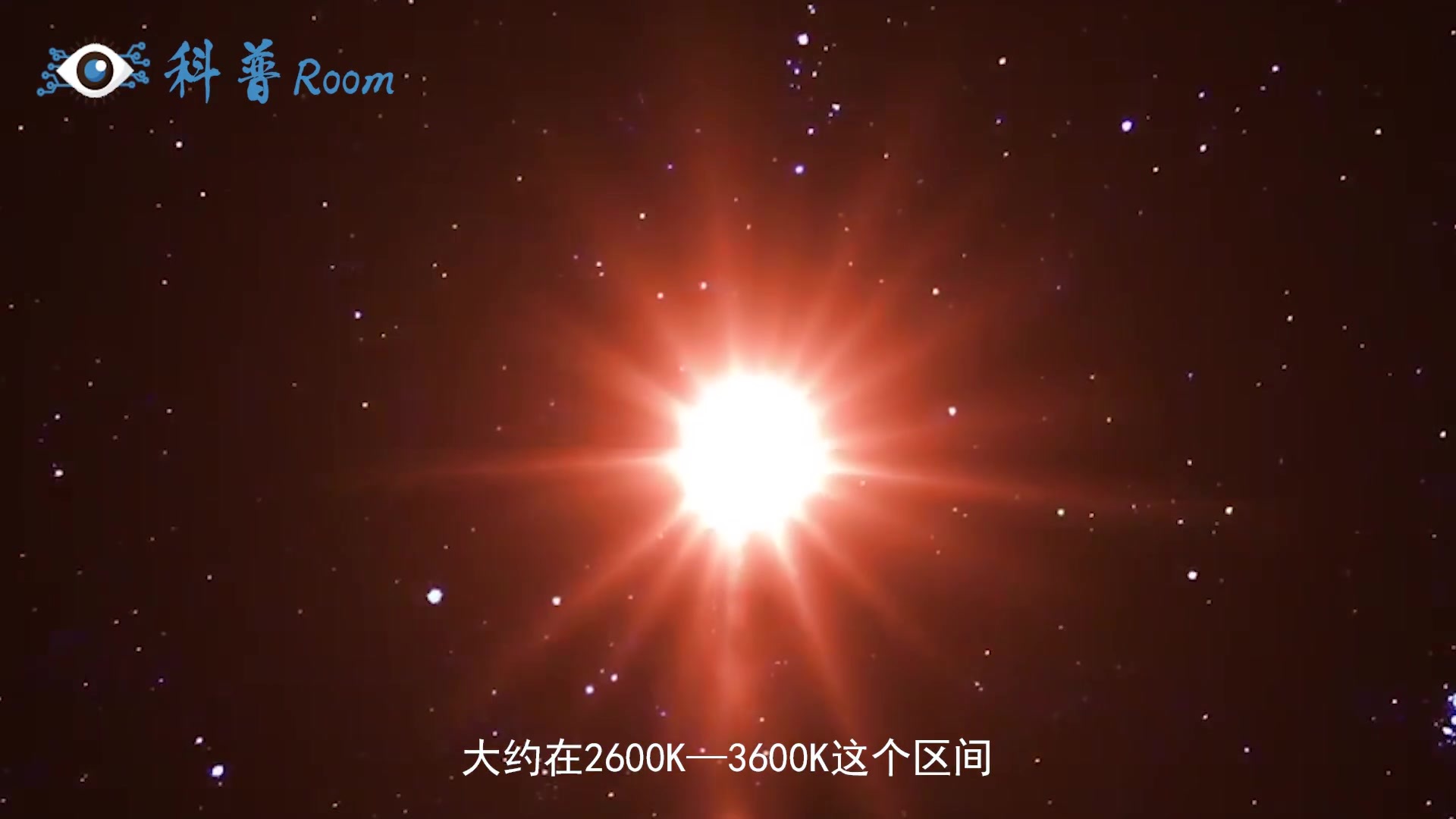为什么星星的颜色各不相同?科普八大行星真实颜色