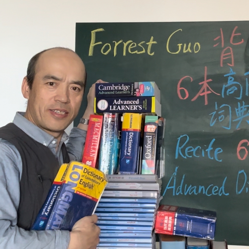 ForrestGuo英语 
