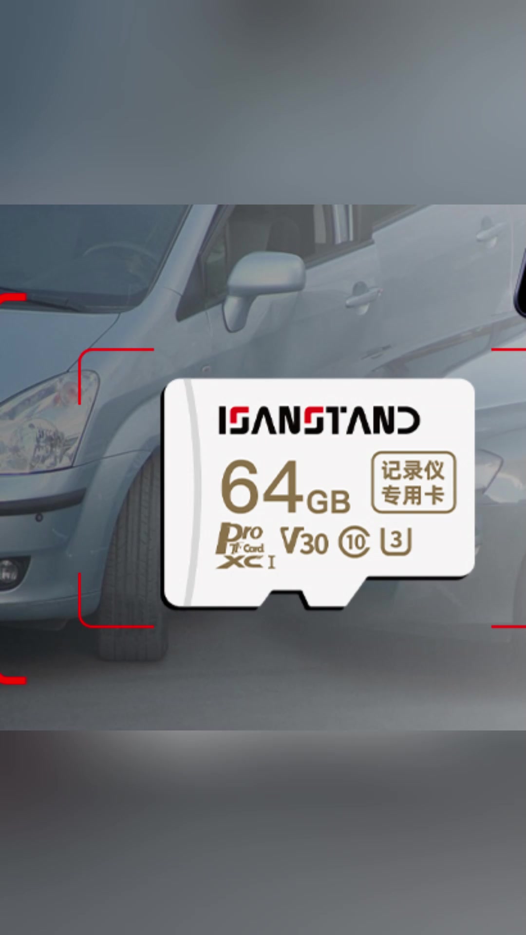 木森推荐#储存卡 闪立派TF卡行车记录仪专用内存卡16g 32g汽车高速...