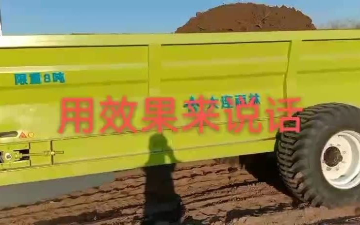 万亩良田专用撒肥车,拖拉机牵引式撒肥车工作现场,为万亩良田均匀的...