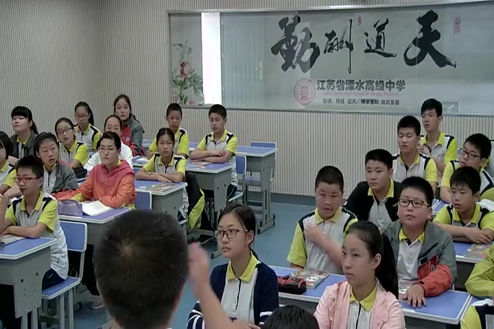 ...语文上册第二单元5 秋天的怀念 省级(杨老师)优质公开课教学视频